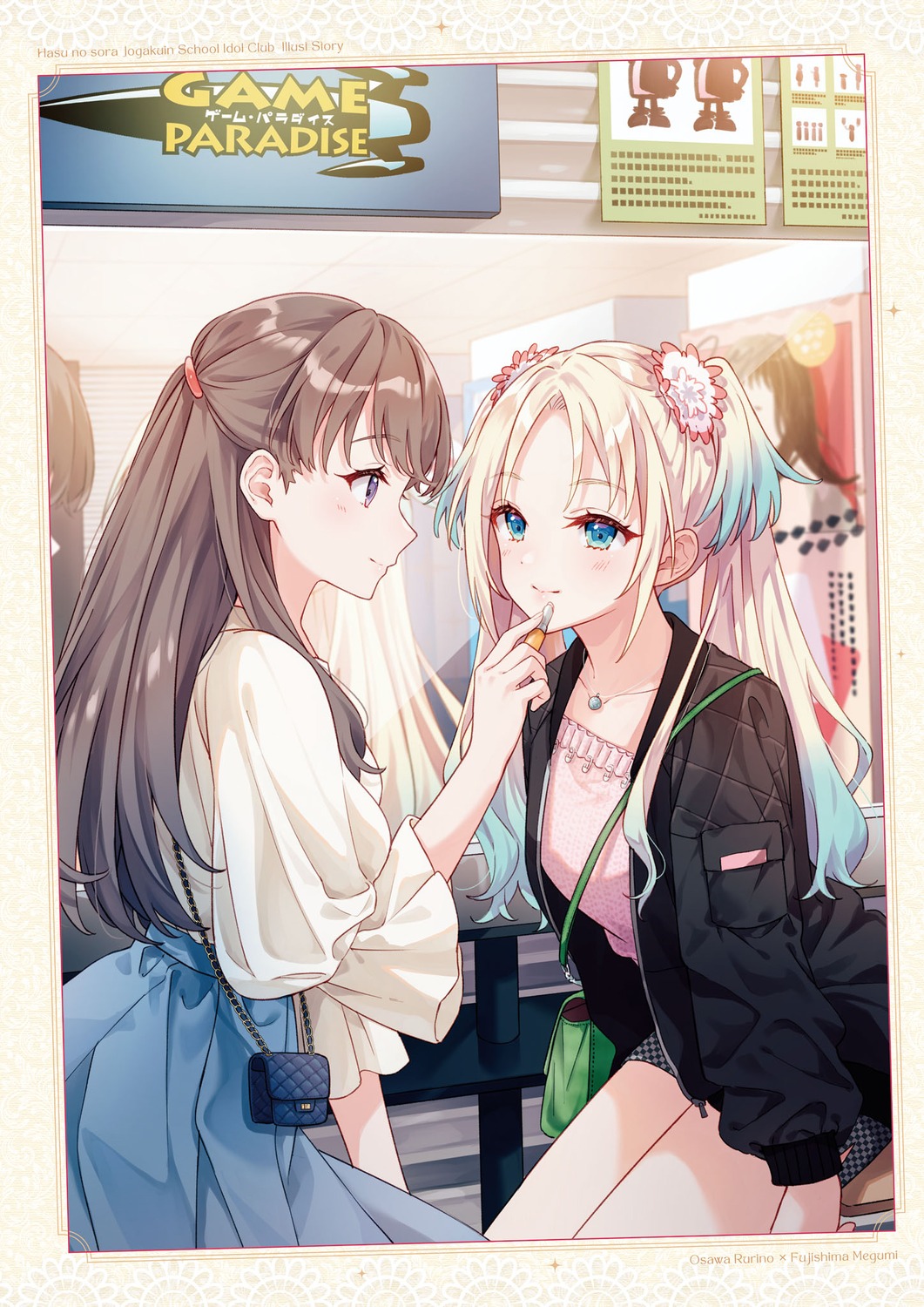 tada no yukiko love live! hasu no sora jogakuin school idol club fujishima megumi oosawa rurino ...